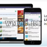 WMZO.RU Скачать скрипты и CMS Шаблоны