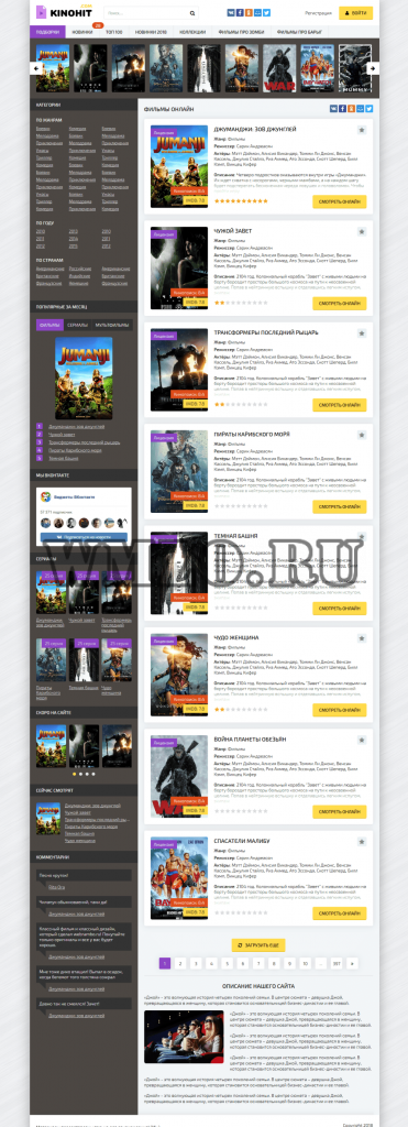 Kinohit — классический кино шаблон для DLE • wmzo.ru